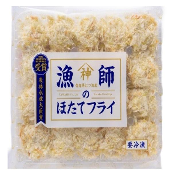 400g(20粒)x3パック入り冷凍品凍ったまま、170〜180度の油で4〜5分揚げるだけ青森県産ベビーホタテを使用**注意事項**・北海道・沖縄・離島は、表示価格とは別に追加送料がかかります。・発送元は、弊社・メーカー・コストコのいずれか...