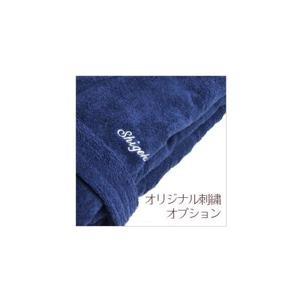バスローブ刺繍オプションです。世界で一つだけの特別なバスローブ。お名前や文字など入れる事ができます。ご希望の方に無料ラッピングをおつけ致します。★注意事項★※こちらの商品は注文後キャンセル・返品不可となります、ご了承くださいませ。※必ず同時...