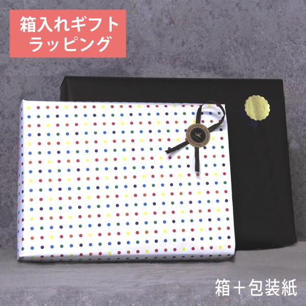 買い物かごに入れる際にのしとギフトカードの有無をご選択ください。 ★☆のしにつきまして☆★のしをご希望の場合、注文画面の備考欄にのしに入れるお名前等ご記入ください。のしを巻く場合、画像のようにリボンを巻く事はできませんので予めご了承ください...