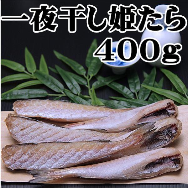 一杯のつまみになまらいいべや！！魚体は小さいけど白身のたら、丸ごと１夜干にしました、味は淡白なのでどなたでも美味しく召し上がれます 。冷凍のまま焼いてお召し上がり下さい。