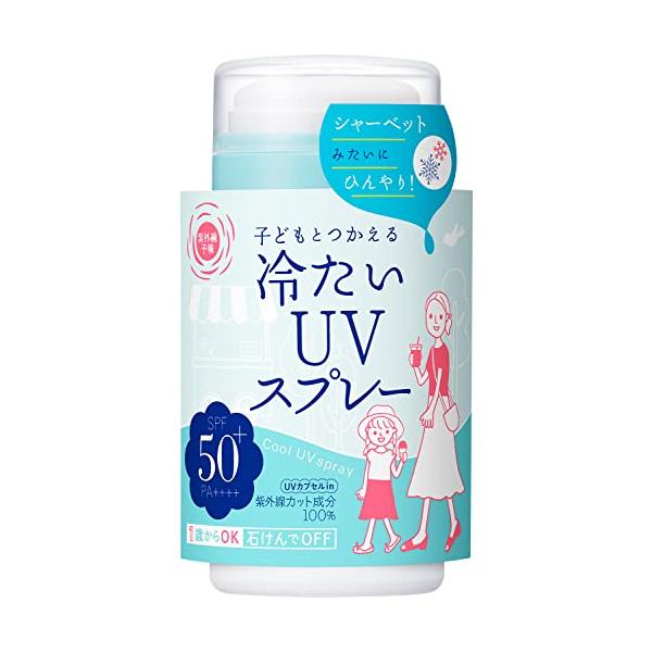 カラー：透明サイズ：1個 (x 1)【内容量】60g【原産国】日本【SPF50+ PA++++】顔・体用【紫外線予報】シャーベットみたいにひんやり! 石けんでOFFできて、1歳から使える【紫外線カット成分】100%UVカプセルin、直接肌に...