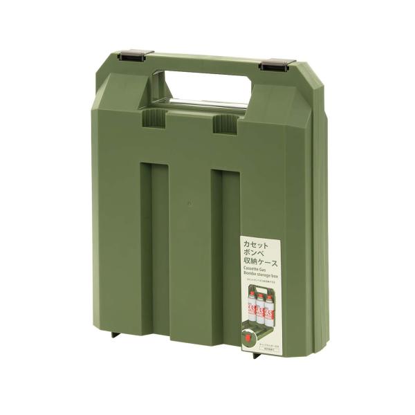 カラー：カーキスタイル：カセットボンベ収納●家で保管用・アウトドアで使用可能。●キャップ収納可能。●カセットボンベ3本収納