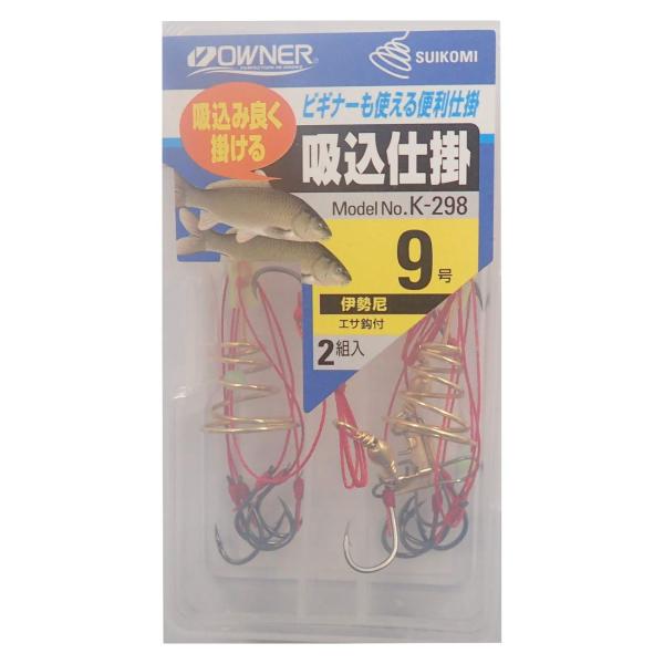 サイズ：9号スタイル：9号形態：仕掛号数：9号魚種：鯉 フナ