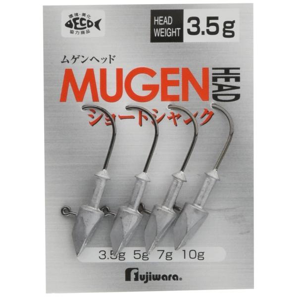 サイズ：3.5ｇスタイル：3.5gウエイト：3.5ｇ入数：4泳ぎ出しがスム ーズで、多様なアクションが可能なムゲンヘッドにショートシャンクが登場。小さなワームが使え、ワームの動きもよくなります。ムゲンヘッドと比べて5mmシャンクが短くなって...
