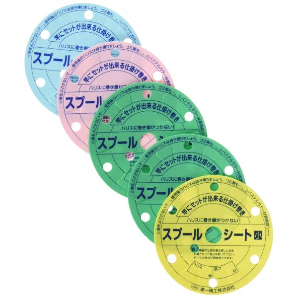 カラー：5色サイズ：小スタイル：ケース無し外径105×厚さ0.8mm5枚セット