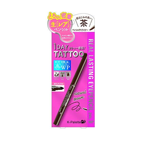 カラー：NB ナチュラルブラウンサイズ：0.1グラム (x 1)原産国:日本内容量:0.1g普通肌製品サイズ:7 x 2.4 x 19 cm; 20 g?目元用