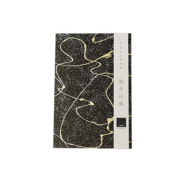 カラー：ラインゴールドスタイル：ラインゴールド日本の伝統工芸品美濃和紙を京都で手染めした友禅染紙を使用した、石川紙業オリジナルデザインの御朱印帳手仕事にこだわった品質の良い美濃和紙の御朱印帳は、神社やお寺の雰囲気にもふさわしい用紙は有名寺院...