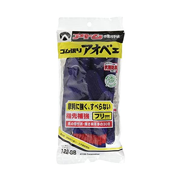 カラー：アオベエサイズ：Free Sizeスタイル：単品原産国:タイサイズ:フリーすべり止め指先強化抗菌防臭天然ゴム