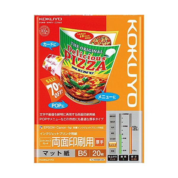 サイズ：B5スタイル：20枚サイズ（約）：B5入数：20枚入数：20枚