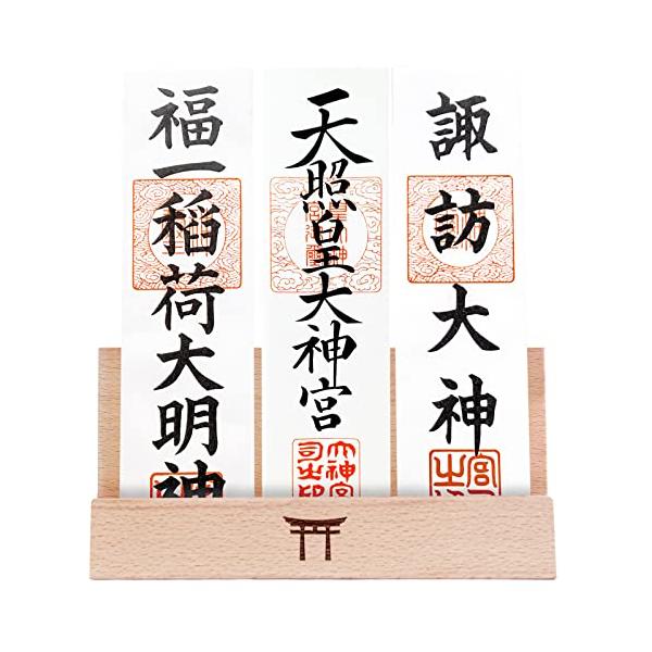 カラー：神棚(1)サイズ：神棚(2)鳥居付き【シンプルなデザイン神棚】和室や洋室、マンションやリビングなどどんなお部屋にもなじむ神棚です。神社やお寺から授与された御札を1〜3枚大切にお祀りすることができます。【お札立ての特徴】お札立ての真ん...