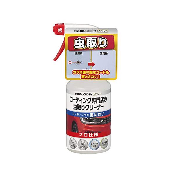 カラー：全塗装色【プロの手洗いを体感】KeePerがお届けするコーティング専門店の虫とりクリーナー。【根こそぎ虫とり】特殊な浸透剤を含んだ泡が、頑固にこびり付いた虫や鳥のフンをふやかして塗装を傷めずにすっきり落とします。【コーティング車に使...