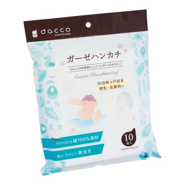 カラー：ホワイトサイズ：10枚入スタイル：10枚入デリケートな肌にやさしいガーゼハンカチ●ソフトな綿100%●あかちゃんの肌にもやさしい無蛍光●多用途に使用可能沐浴時に