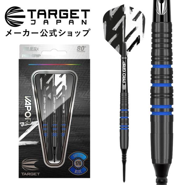 材質：タングステン80％全長：42mm最大径：6.8ｍmバレル単体重量：19g【内容物】・バレル×3(1セット)・シャフト×3(1セット)・フライト×3(1セット)・チップ×3(1セット)・簡易ダーツケース×1――高品質高性能の新エントリー...