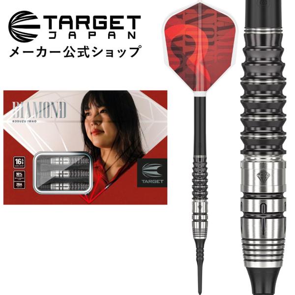 材質：タングステン90％全長：37mm最大径：7.1mmバレル単体重量：16.5g（2BAソフトチップ）【内容物】・バレル×3(1セット)・シャフト×3(1セット)・フライト×3(1セット)・チップ×3(1セット)TARGET PRIME ...