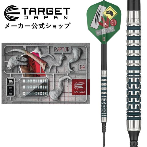 材質：タングステン90％全長：50.4mm最大径：6.35mmバレル単体重量：18g【内容物】・バレル×3(1セット)・シャフト×3(1セット)・フライト×3(1セット)・チップ×3(1セット)西谷譲二選手、第4世代モデル 『RAPTOR ...