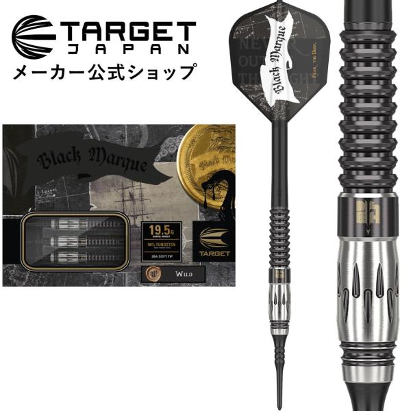 材質：タングステン90％全長：42mm最大径：7.4mmバレル単体重量：19.5g2BA ソフトチップ【内容物】・バレル×3(1セット)・シャフト×3(1セット)・フライト×3(1セット)・チップ×3(1セット)『BLACK MARQUE ...
