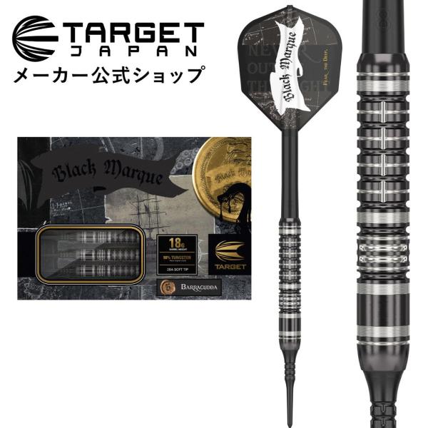 材質：タングステン90％全長：42mm最大径：7.0mmバレル単体重量：18g【内容物】・バレル×3(1セット)・シャフト×3(1セット)・フライト×3(1セット)・チップ×3(1セット)『BLACK MARQUE BARRACUDDA』A...
