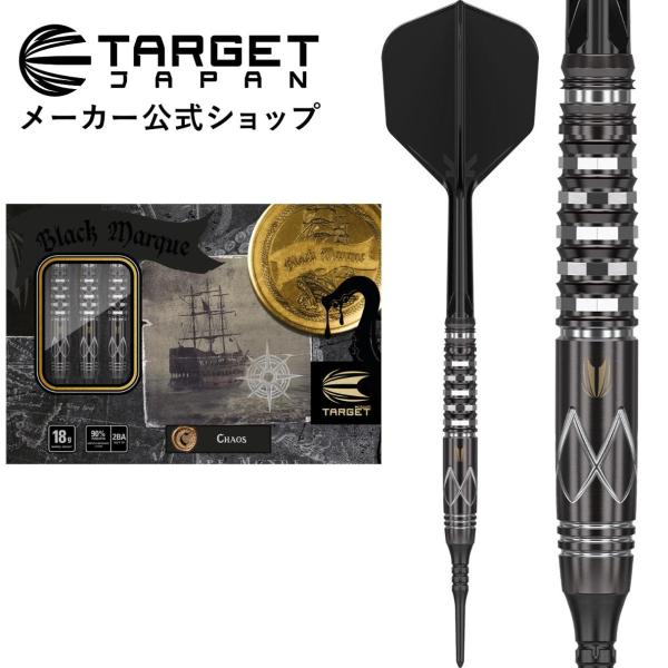 材質：タングステン90％全長：45.5mm最大径：7.0mmバレル単体重量：18g【内容物】・バレル×3本(1セット)・シャフトフライト一体型 K-FLEX×3本(1セット)・チップ×3本(1セット)ストレートバレルとわずかなトルピード形状...
