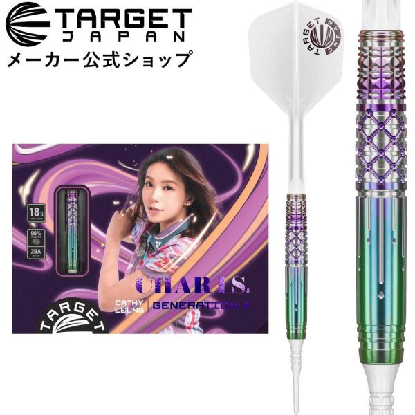 材質：タングステン90％全長：45mm最大径：7.0mmバレル単体重量：18g【内容物】・バレル×3本(1セット)・シャフトフライト一体型 K-FLEX×3本(1セット)・チップ×3本(1セット)『CHARIS GENERATION 　4』...