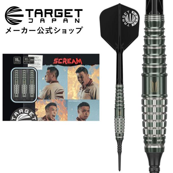 材質：タングステン90％全長：41mm最大径：7.8mmバレル単体重量：19g【内容物】・バレル×3本(1セット)・シャフトフライト一体型 K-FLEX×3本(1セット)・チップ×3本(1セット)『SCREAM G1』（スクリーム ジェネレ...