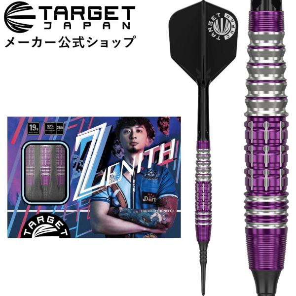 材質：タングステン90％全長：43mm最大径：7.45mmバレル単体重量：19g【内容物】・バレル×3本(1セット)・シャフトフライト一体型 K-FLEX×3本(1セット)・チップ×3本(1セット)"Tung Suk"ことCHING HO ...