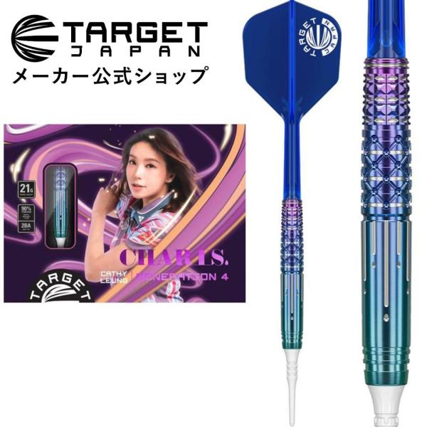 材質：タングステン90％全長：45mm最大径：7.0mmバレル単体重量：21g【内容物】・バレル×3本(1セット)・シャフトフライト一体型 K-FLEX×3本(1セット)・チップ×3本(1セット)MAXバージョンでは21gを採用することによ...