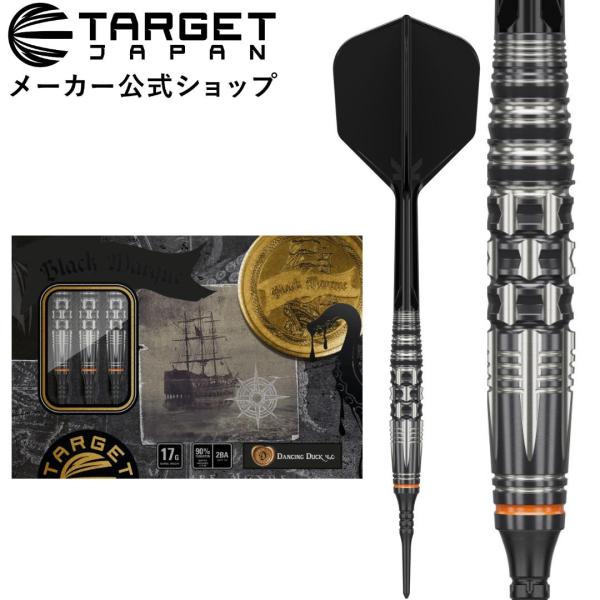材質：タングステン90％全長：41mm最大径：7.5mmバレル単体重量：17g【内容物】・バレル×3本(1セット)・シャフトフライト一体型 K-FLEX×3本(1セット)・チップ×3本(1セット)『BLACK MARQUE DANCING ...