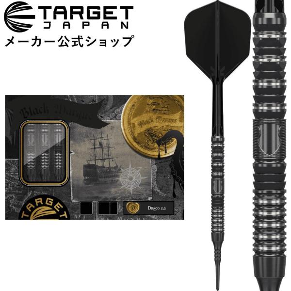 材質：タングステン90％全長：50mm最大径：6.4mmバレル単体重量：20g【内容物】・バレル×3(1セット)・シャフトフライト一体型 K-FLEX×3本(1セット)・チップ×3(1セット)『BLACK MARQUE DRACO 2.0』...