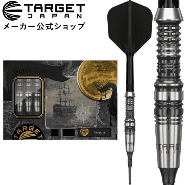 材質：タングステン90％全長：42mm最大径：7.8mmバレル単体重量：18g【内容物】・バレル×3(1セット)・シャフトフライト一体型K-FLEX×3(1セット)・チップ×3(1セット)『BLACK MARQUE HERACLES』(ブラ...