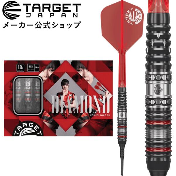 材質：タングステン90％全長：42mm最大径：7.0mmバレル単体重量：18g【内容物】・バレル×3本(1セット)・シャフトフライト一体型 K-FLEX×3本(1セット)・チップ×3本(1セット)いわお小鈴選手NEWモデル 『DIAMOND...