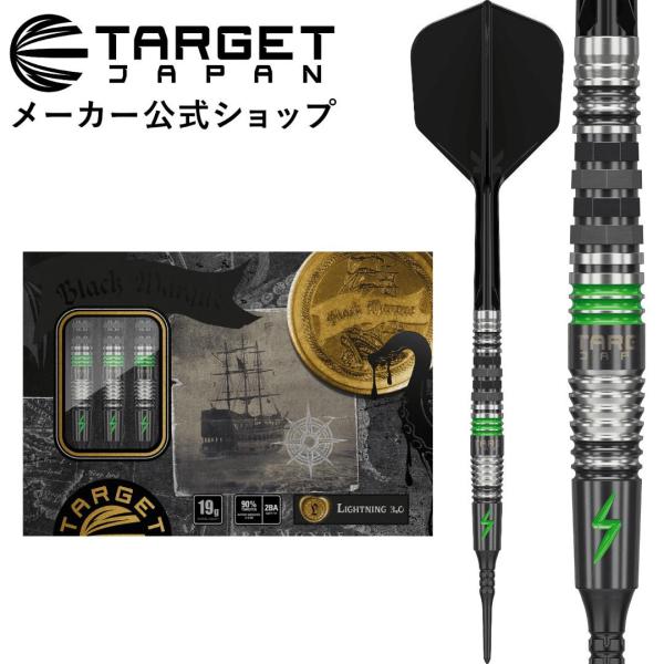 材質：タングステン90％全長：50mm最大径：7.0mmバレル単体重量：19g【内容物】・バレル×3本(1セット)・シャフトフライト一体型 K-FLEX×3本(1セット)・チップ×3本(1セット)多彩なグリップに対応バレル後方には、リングカ...