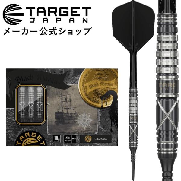 材質：タングステン90％全長：45mm最大径：7.0mmバレル単体重量：19g【内容物】・バレル×3本(1セット)・シャフトフライト一体型 K-FLEX×3本(1セット)・チップ×3本(1セット)Leonard Chai（レナード・チャイ）...