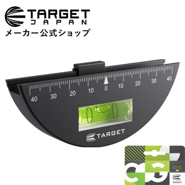 ダーツの重心位置が一目で分かる。好みのセッティングを自由自在に。バレル単体だけでなく、シャフト、フライト、チップ（ポイント）をセッティングしたままでの重心チェックが可能なので、セッティング後の重心も一目で確認が可能。感覚的なものではなく、計...