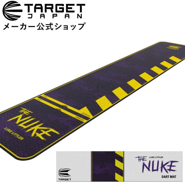 【素材】表面：ナイロン、裏面：ゴム【サイズ】マットサイズ：H298cm x W60cm、マット重量：約1.8Kg『LUKE 'THE NUKE' LITTLER DART MAT』'THE NUKE'のデザインダーツマット。ダーツの落下から...