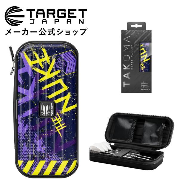 サイズ(約)：高さ180mm×幅90ｍｍ×厚み60mmEVA素材を採用したTAKOMA WALLETにLUKE LITTER(ルーク・リトラー)デザインが登場。人気のダーツ専用ケース『TAKOMA WALLET』に新デザインが登場しました。...