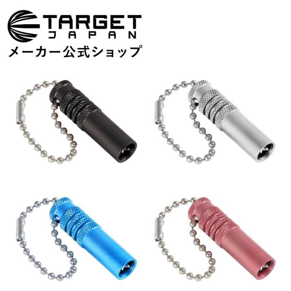 サイズ（目安）：全長35ｍｍ材質：アルミニウムTARGETのシャフトリムーバー。つかみ易いようグリップ部にリングカットとローレット加工あり。シャフトが折れた時の必需品！