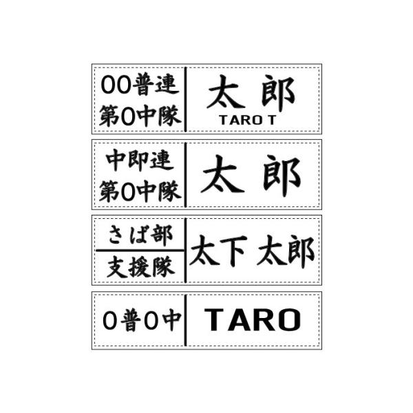 ■商品情報オリジナルで作成できるネームパッチです。※下記の商品詳細とご注意を必ずお読みください※■商品詳細カラー：OD/迷彩サイズ：3cm×10cm（最長11cm）その他：雄型のベルクロ付（雌型は付いておりません）使用可能文字：漢字、ひらが...