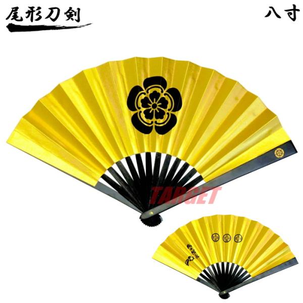 ■商品説明尾形刀剣シリーズの観賞用鉄扇です。鉄扇は戦国時代から護身用や避暑の両面で用いられ、武士の粋な舞にも使われていました。現代では武運にあやかり出世栄達を願う縁起物として、贈答用に人気のある品です。武器としては使えませんが、避暑には使え...