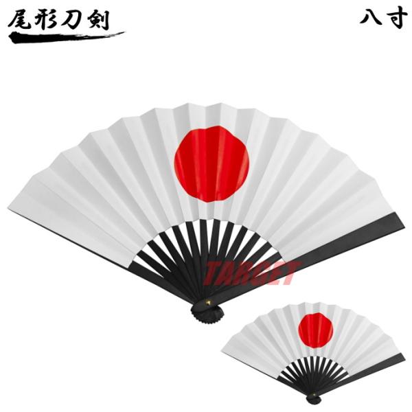 ■商品説明尾形刀剣シリーズの観賞用鉄扇です。鉄扇は戦国時代から護身用や避暑の両面で用いられ、武士の粋な舞にも使われていました。現代では武運にあやかり出世栄達を願う縁起物として、贈答用に人気のある品です。武器としては使えませんが、避暑には使え...