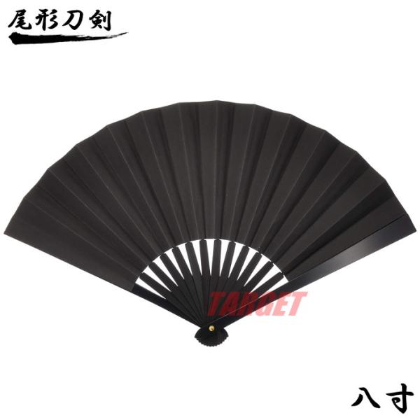 ■商品説明尾形刀剣シリーズの観賞用鉄扇です。鉄扇は戦国時代から護身用や避暑の両面で用いられ、武士の粋な舞にも使われていました。現代では武運にあやかり出世栄達を願う縁起物として、贈答用に人気のある品です。武器としては使えませんが、避暑には使え...