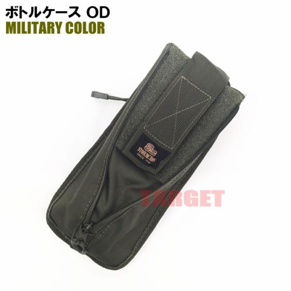 ■商品情報ミリタリーカラーのボトルケースです。500ml〜600mlのペットボトルやボトルが入ります。モール対応でリュックや弾帯に取り付け可能です。ペットボトルが飛び出ないように丈夫にゴムバンドが付いています。使用しない場合は、前面のファス...