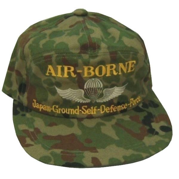 ■商品説明陸上自衛隊　Japan Ground Self-Defense Force(JGSDF)金刺繍の空挺徽章マーク(AIR BORNE)が入った、ひさし刺繍なしのキャップです。サイズ調整ができるアジャスター付きです。■商品詳細【サイズ...