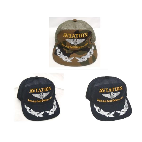 ■商品説明航空自衛隊　Japan Air Self-Defense Force(JASDF)パイロットマークが入った、ひさし刺繍入りのメッシュキャップです。サイズ調整ができるアジャスター付きです。■商品詳細【サイズ】・S:約56cm・M:約...