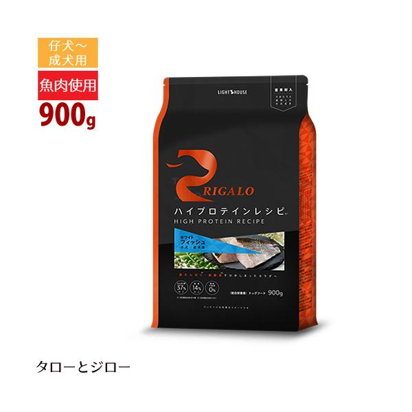 ＥＰＡ　ＤＨＡ　アスタキサンチン　アンチエイジングフィッシュ　ホワイトフィッシュホワイトフィッシュ生肉　乾燥ホワイトフィッシュ　乾燥ヒヨコマメ　赤レンズマメ　乾燥ジャガイモ　乾燥エンドウマメ　ヒマワリ油　乾燥サツマイモ　乾燥トマト繊維　タピ...