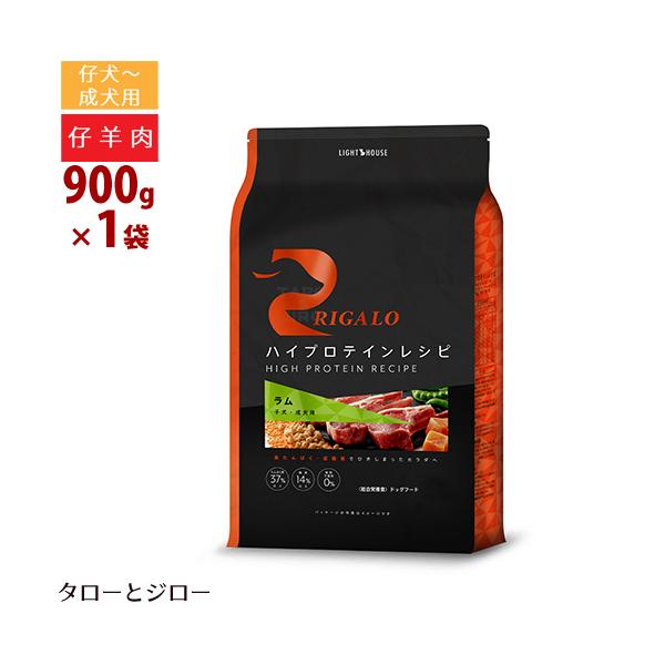 安心の正規品ハイプロテイン　グレインフリー　Ｌーカルニチン　ラム肉　低コレステロールミネラル豊富　穀物不使用　プロバイオティクス　全年齢　全犬種　ラム生肉　乾燥サーモン　エンドウマメプロテイン　乾燥ラム　乾燥エンドウマメ　赤レンズマメ　乾燥...