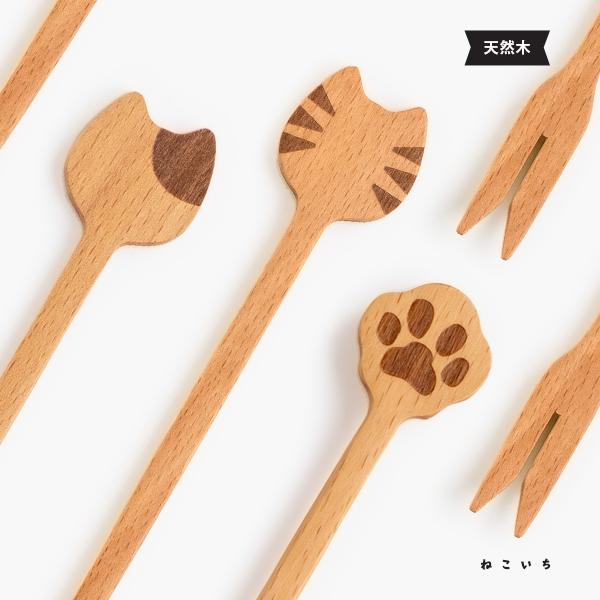 マドラー l Mio カトラリー 木製 天然木 フォーク型 l 猫 ネコ ねこ ソーダスプーン ピック 長い ロング ウッド ビーチ ブナ パフェ かわいい 猫好き メール便▼カテゴリーmio ミオ みお 木製マドラー ピックマドラー ソー...