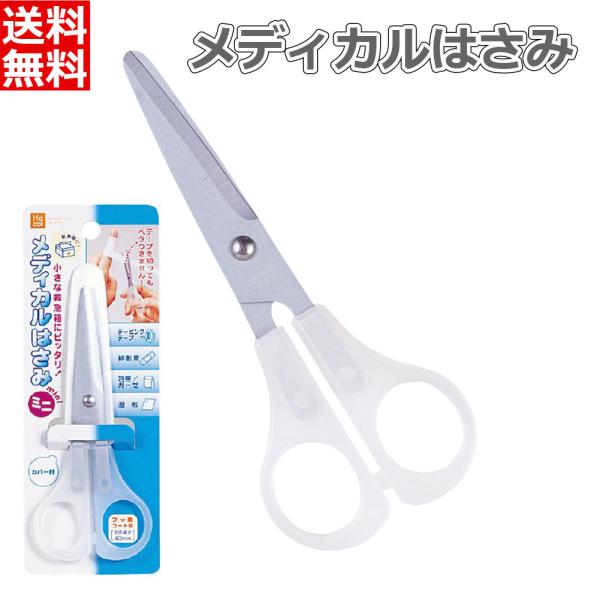 ■商品サイズ：全長123mm（刃の長さ43mm）■商品重量：27g（包装資材含む）■包装サイズ：W70×D7×H170mm■材質：[刃] ステンレス鋼、　　　  [持ち手] PP□販売元：デビカ