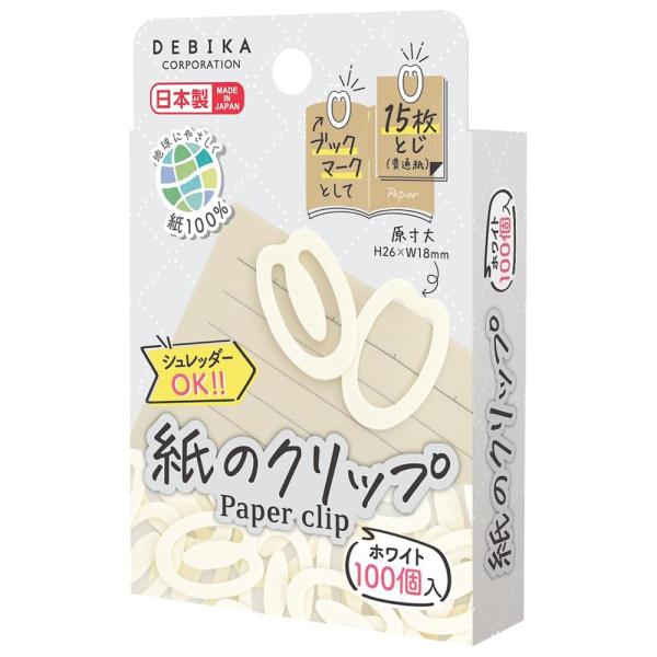 【仕様】綴じられる枚数：15枚（コピー用紙）【商品サイズ】W18×D1×H26mm【パッケージサイズ】W75×D10×H115mm【商品重量】41g（包装資材含む）【材質】紙□販売元：デビカ【関連キーワード】事務 業務 執務 書類まとめ ゼ...