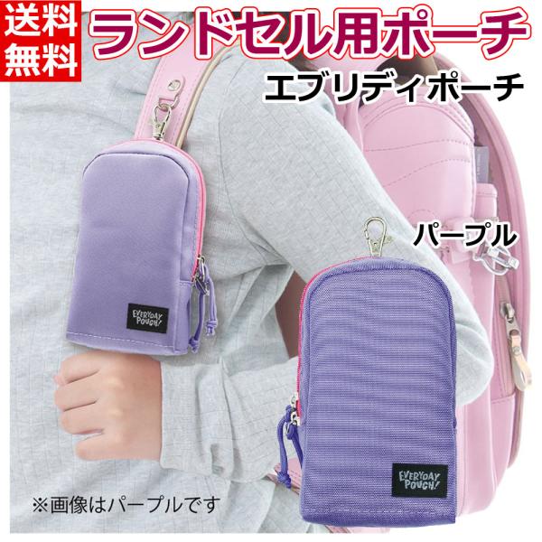 【サイズ】外寸：W90×D30×H145mm（ベルトフック含まず）　　　　ポーチ内寸：W85×D25×H140mm【重量】77g【材質】本体：ポリエステル、　　　　ベルト：ポリプロピレン、　　　　フック・Dカン：スチール（ニッケルメッキ）□...