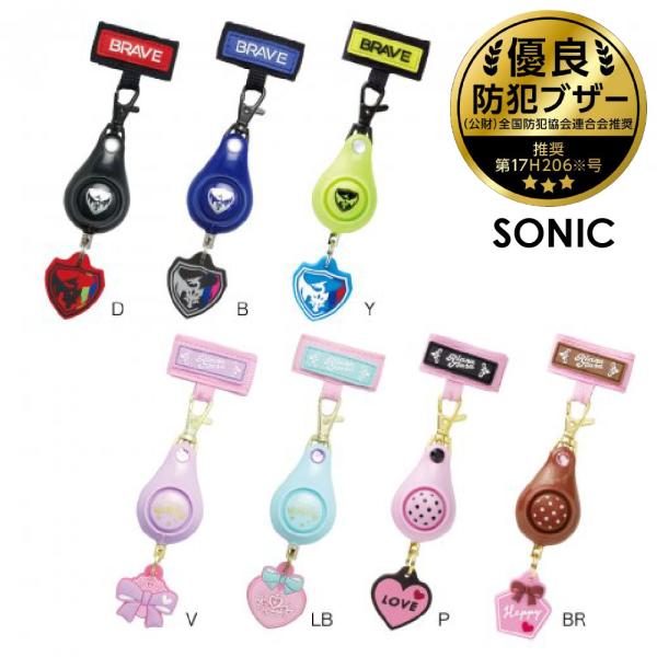 固定ベルト・ナスカンつきで取り付けたい場所につけられる軽くて丈夫な防犯ブザー・軽くて丈夫　毎日の通学も快適・2016改正後新基準対応の優良防犯ブザー・小さくても大音量　91dB・いざという時引っ張りやすい大きなラバーチャーム・固定ベルトや金...